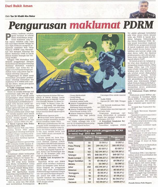 PENGURUSAN MAKLUMAT PDRM